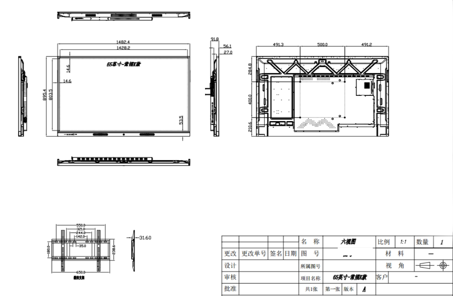 Vibe SL 65 Smart Panel - Labotrix Group Limited